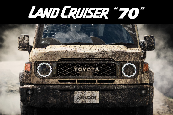 ランドクルーザー“70” | ネッツトヨタ京都